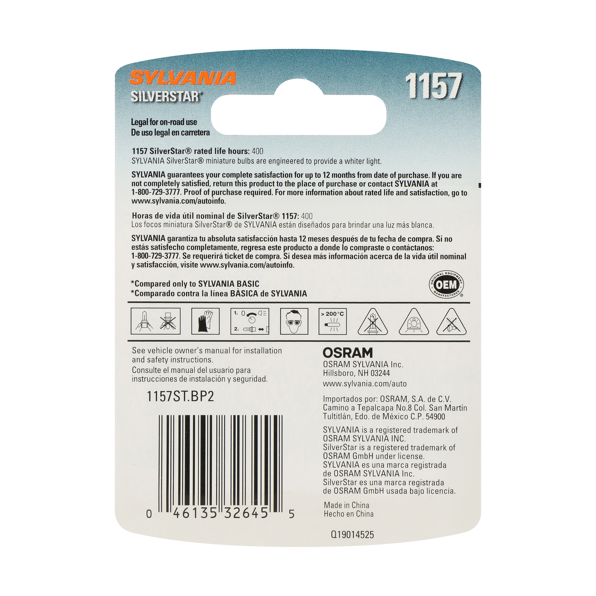 SYLVANIA 1157 SilverStar Mini Bulb, 2 Pack