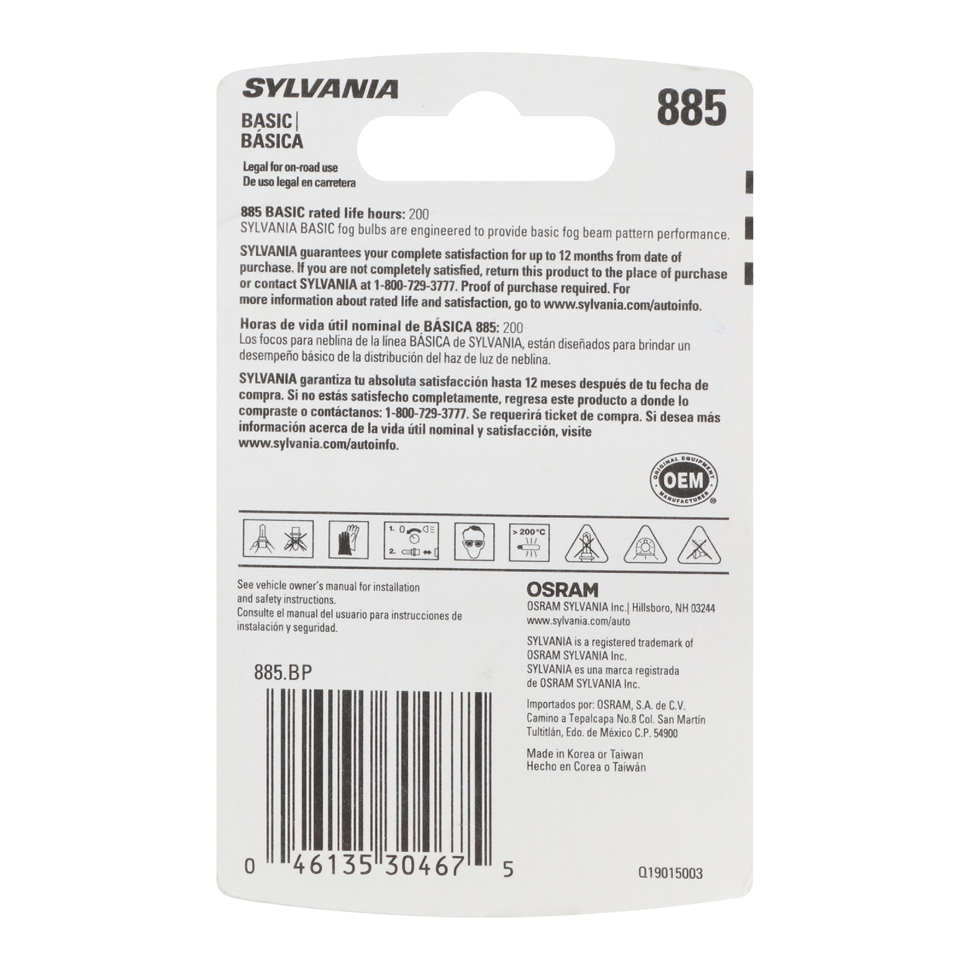 SYLVANIA 885 Basic Fog Bulb, 1 Pack
