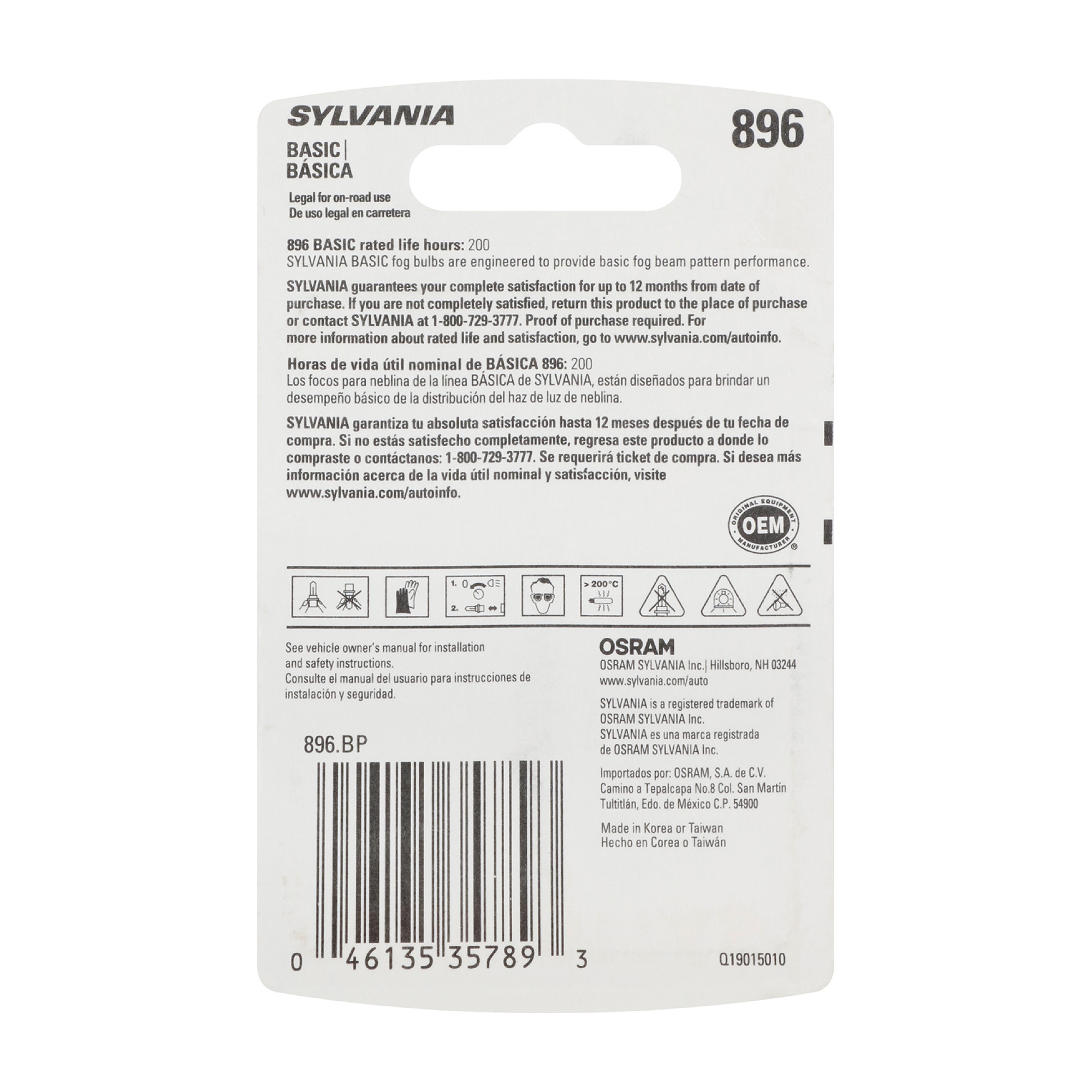 SYLVANIA 896 Basic Fog Bulb, 1 Pack